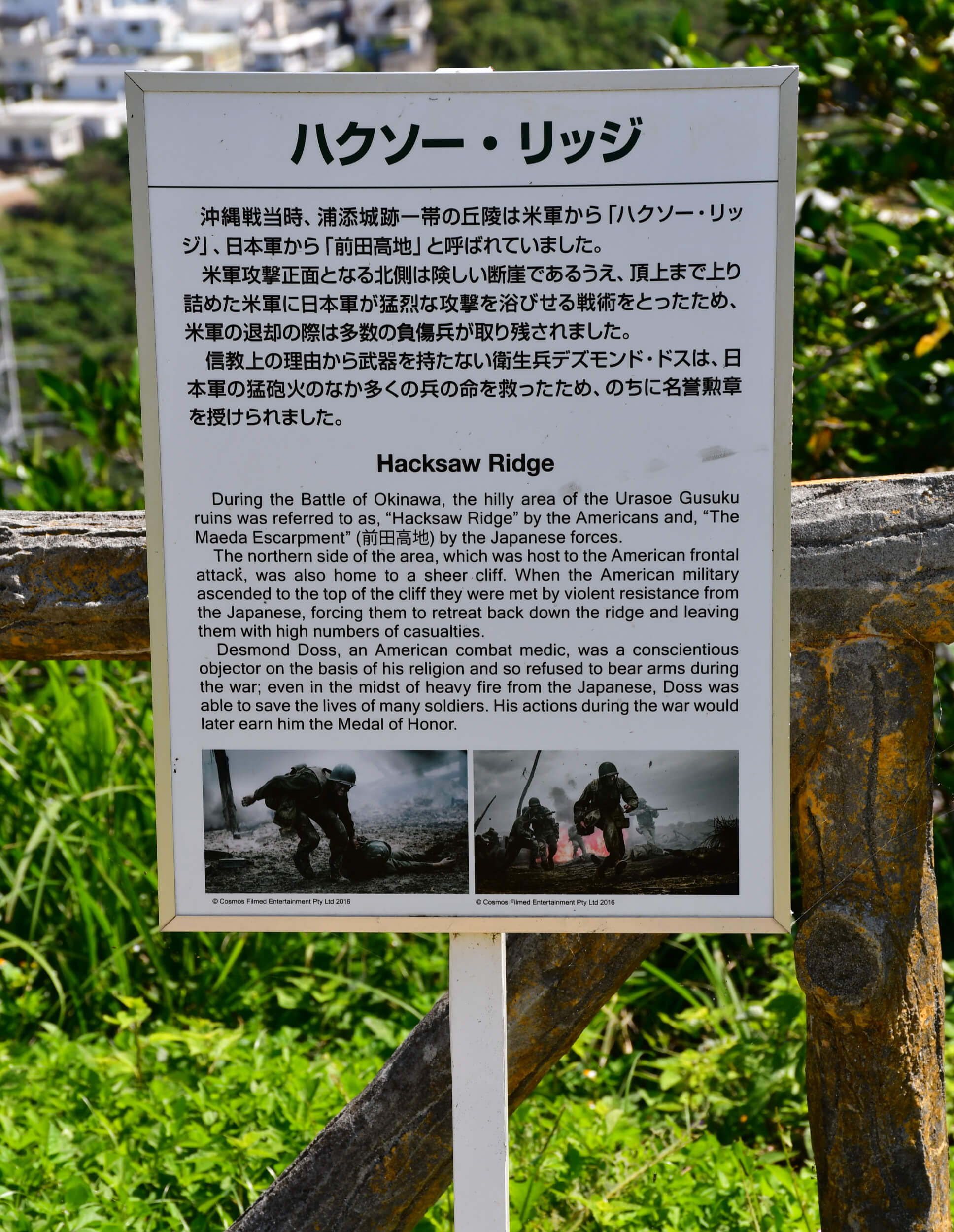 Hacksaw Ridge Okinawa Directions - Infoupdate.org